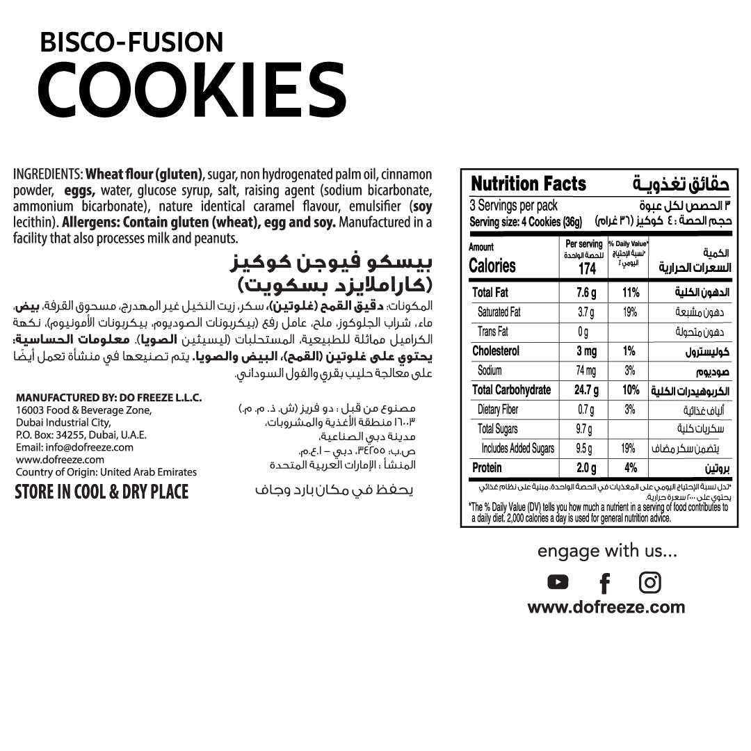 Eurocake's Bisco Fusion Cookies (12 Pcs per Box) | Dofreeze LLC