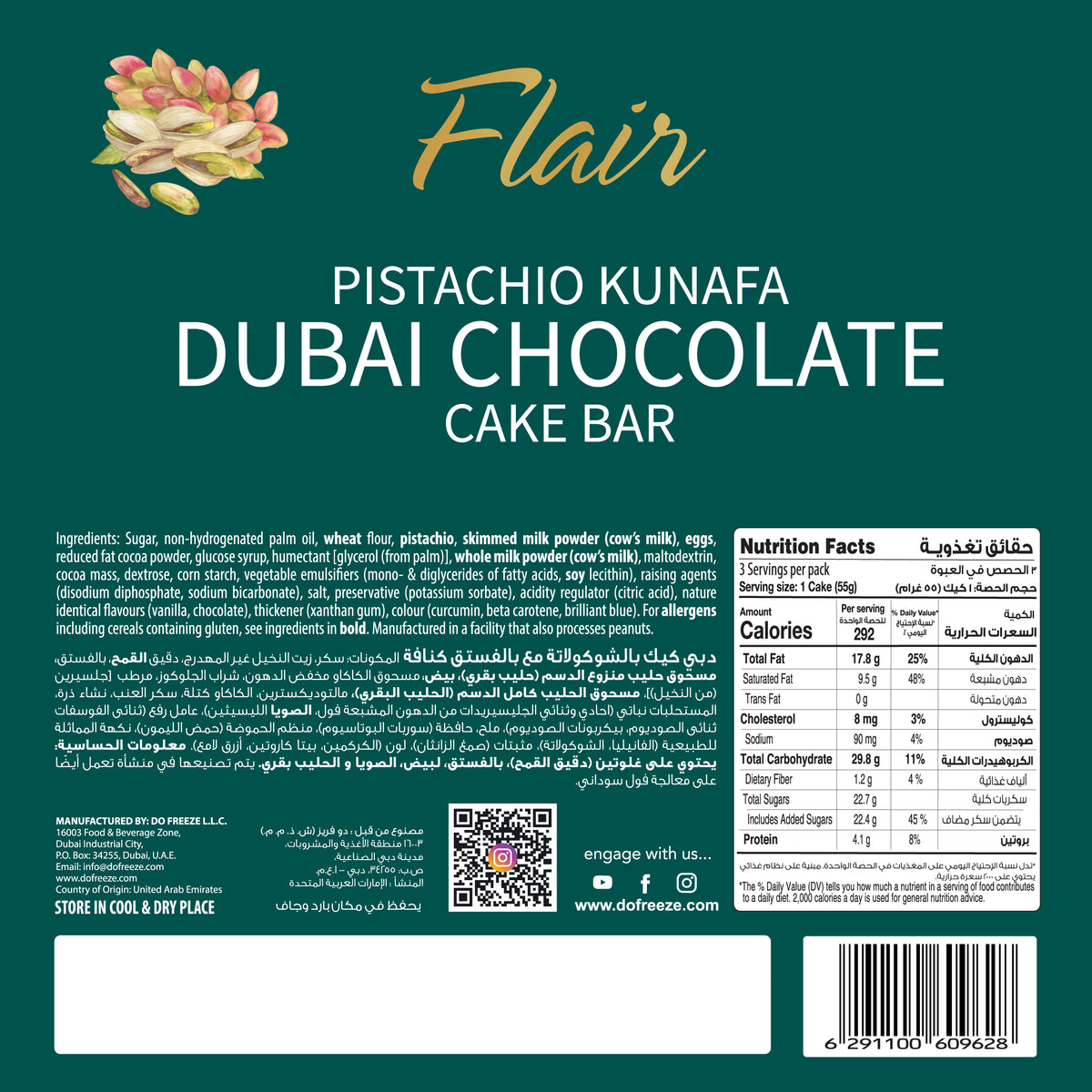 Flair Dubai Pistachio Kunafa Chocolate Cake Bar - 3pcs Box (165gm ...