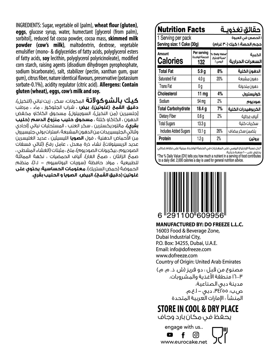 Eurocake Premium Intense Chocolate Choco Coated Cake | Dofreeze LLC